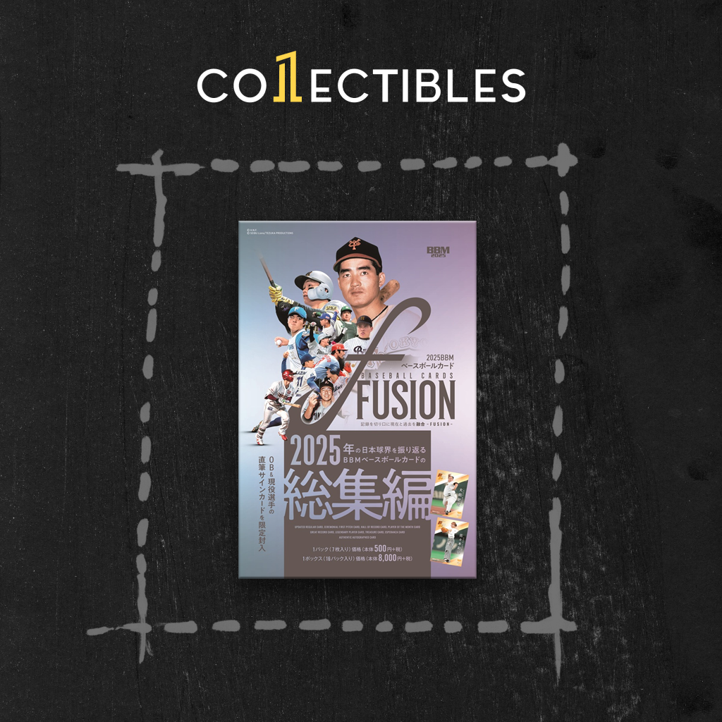 2025 BBM Baseball FUSION Hobby Box – 1Collectibles