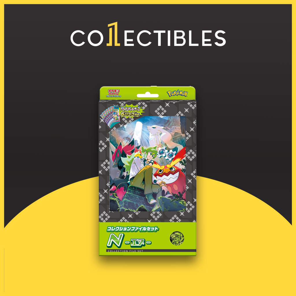 Pokemon Japanese TCG: [SV9] Battle Partners N File Set – 1Collectibles