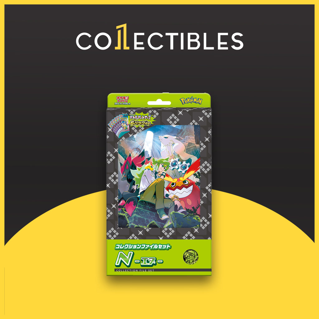 Pokemon Japanese TCG: [SV9] Battle Partners N File Set – 1Collectibles